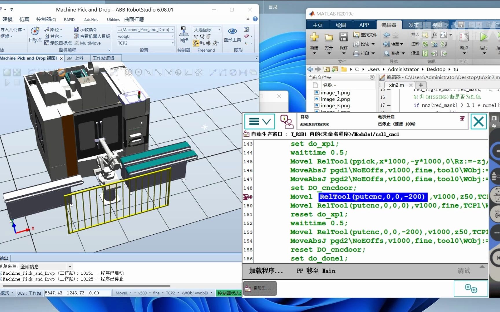 福鑫机器人MATLAB颜色识别与robotstudio上下料通讯仿真设计v16.0 ...