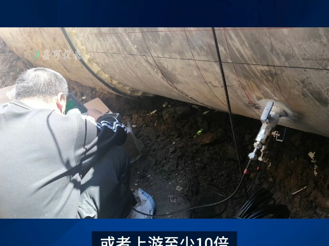 超声波流量计如何正确安装