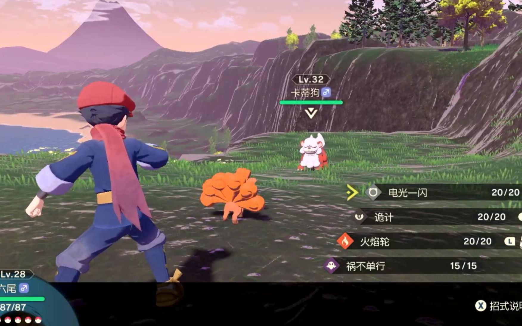 《宝可梦传说 阿尔宙斯》冒险舞台“洗翠地区”公布,“卡蒂狗/勇士...