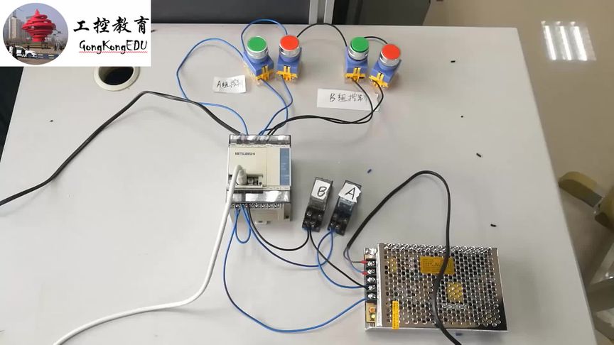 PLC控制两台电机逆序启动顺序停止通电试车验证