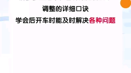 拼多多直通车在各种数据情况下调整口诀