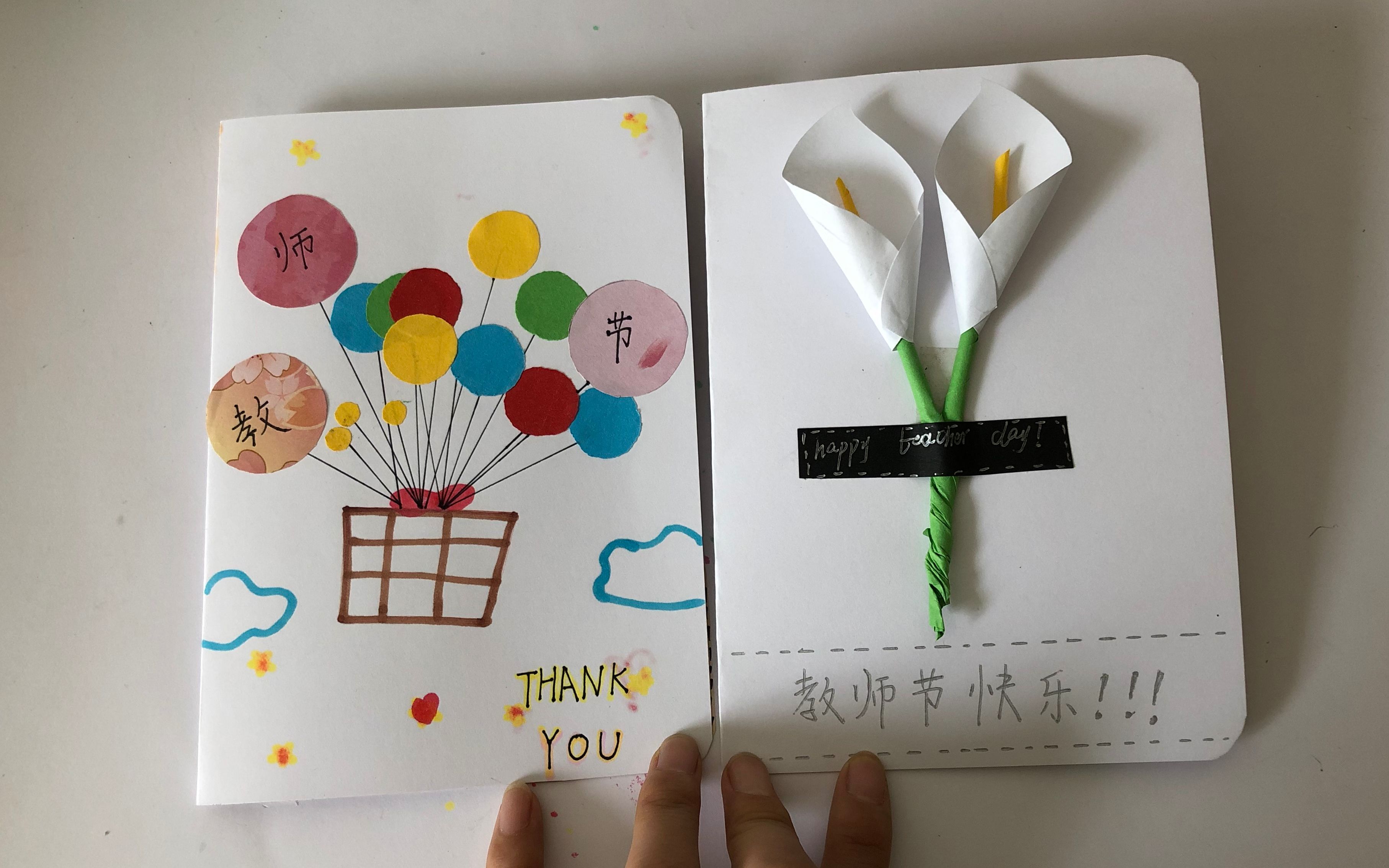 【教师节贺卡】创意小清新花朵热气球贺卡,制作简约感恩贺卡送给老师!