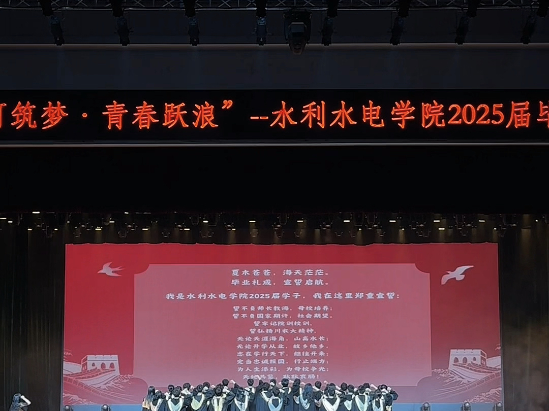 和学生干部回忆满满的共同经历,还是会让人泪目的毕业晚会…