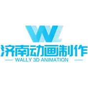 济南瓦力三维动画 