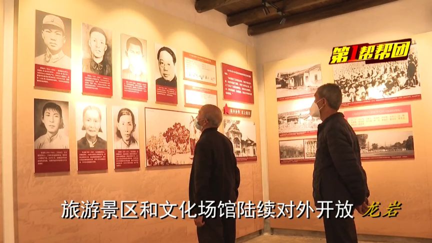 龙岩各图书馆已陆续开放,对入馆人员进行信息登记,要求戴好口罩