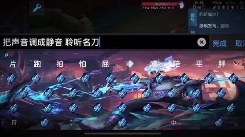 听好了,键盘敲击声里藏着刀剑破碎的回响