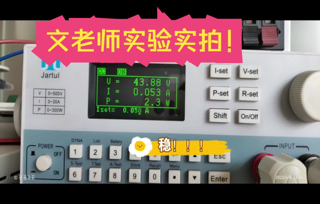 王者!LED驱动 IW3627 CV恒压 高PF低THD 动态贼好! Perfect! 文老师...