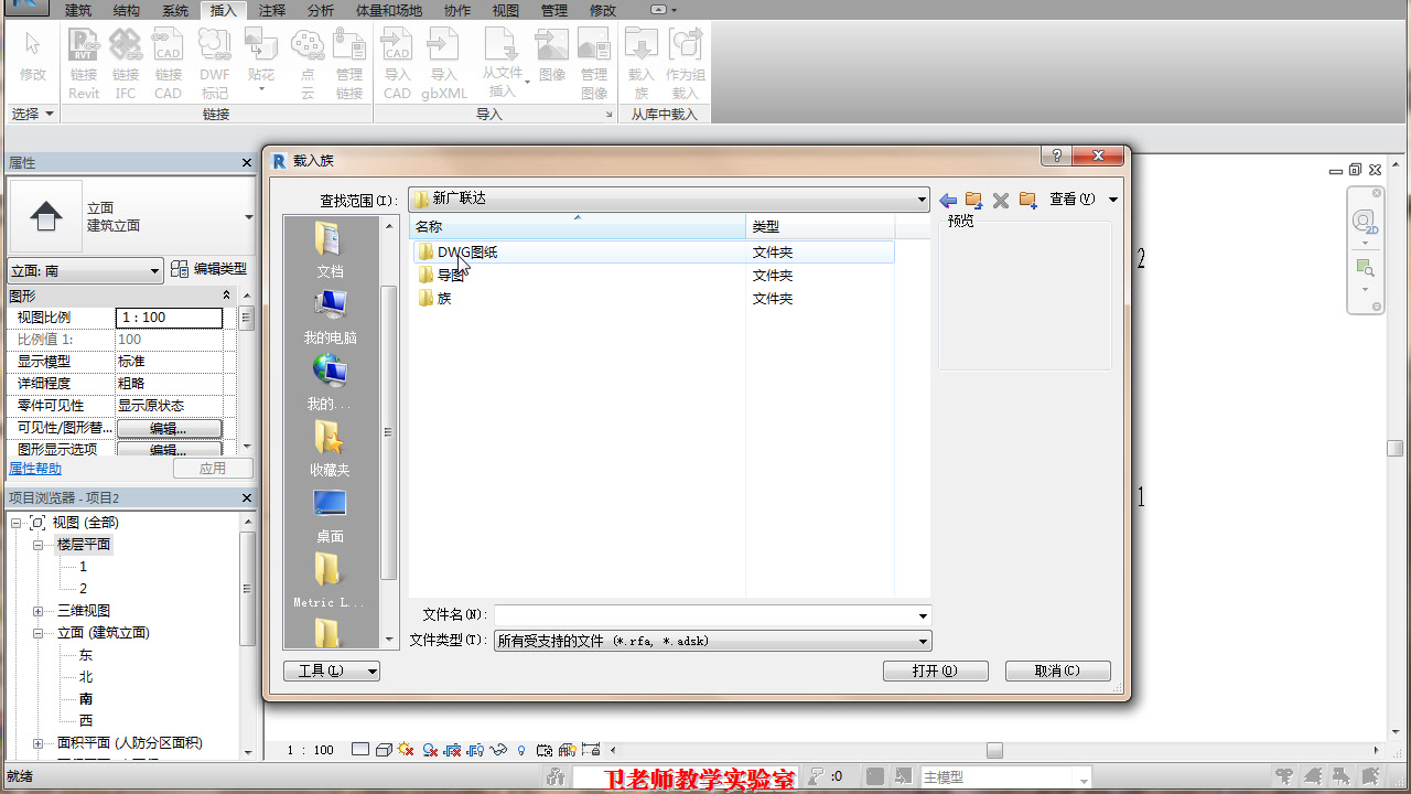 3.结构设计(第2、3章)