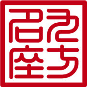 九方名座9号棚 