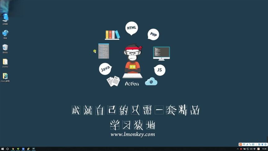 JS教程 jQuery的基本应用 6.常用的jQuery中的方法#学习猿地