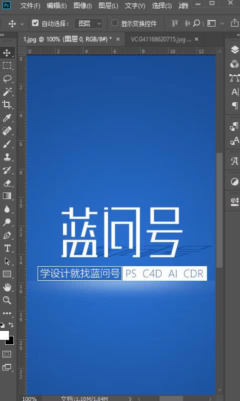 PS实战教程如何快速制作360度圆形全景效果