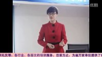 汽车销售顾问商务礼仪与沟通细节要求 靳斓汽车销售礼仪讲座