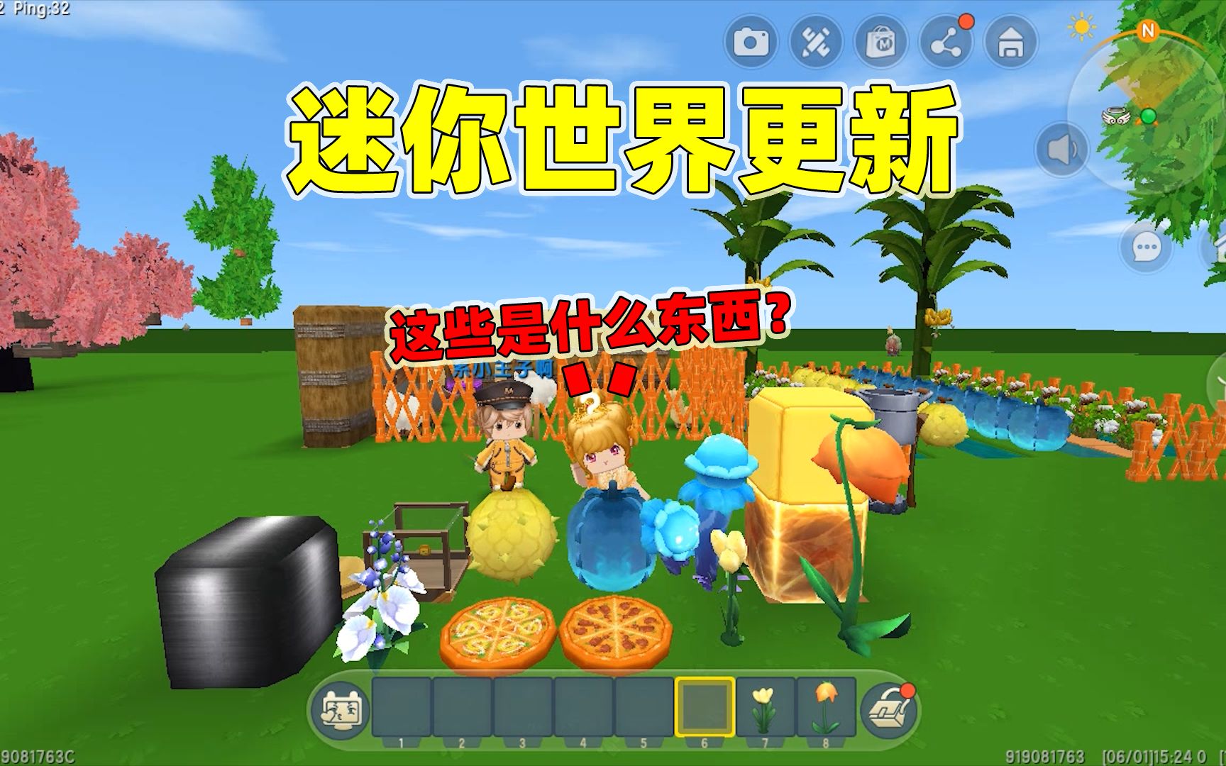 迷你世界:新版迷你世界更新!钻石块变成钨金块,你们会喜欢吗?