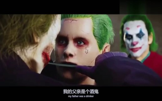 《小丑》致敬版饭制CG动画,只有一个小丑可以活着离开!