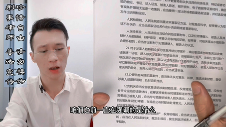 新规之下掩饰隐瞒犯罪所得罪金额认定的探索-广州刑事律师