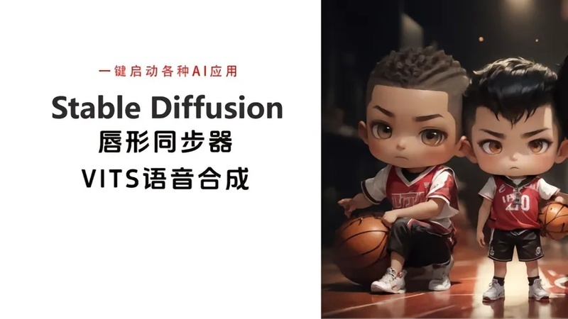 一键启动各种AI应用,从此告别整合包时代,工具包的安装教程来了