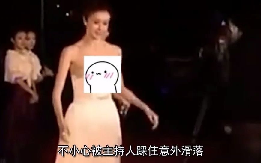 明星舞台尴尬瞬间:罗寒月肩带意外掉落,王嘉尔穿错内裤太扯了!