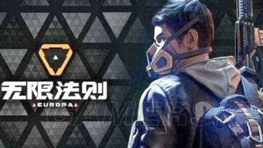 无限法则鼠标不能移动视角?教你如何轻松修复,终于能愉快玩耍了