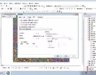 Arcgis项目一等高线和DEM的制作流程(下)