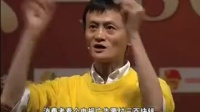 积极向上的心态 加上行动你必成功 马云演讲