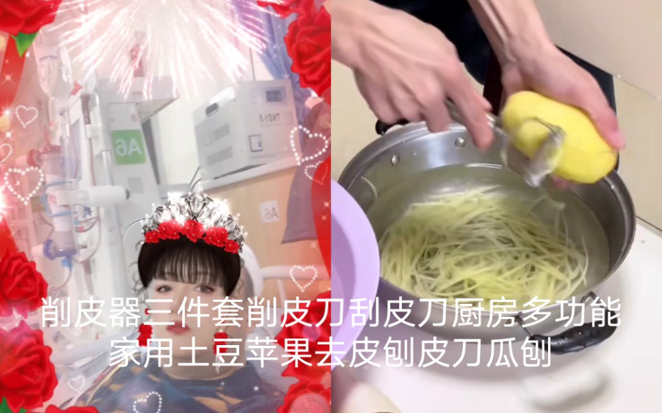 削皮器三件套削皮刀刮皮刀厨房多功能家用土豆苹果去皮刨皮刀瓜刨