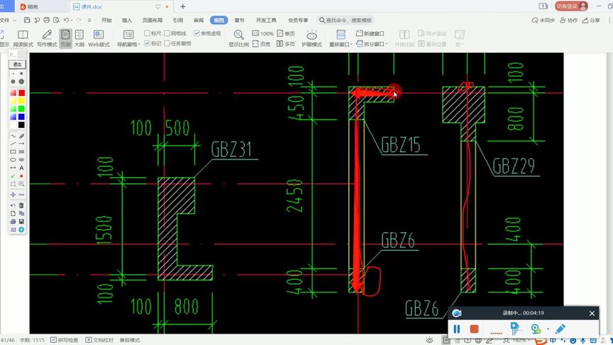 广联达建模中关于暗柱与剪力墙布置的问题?