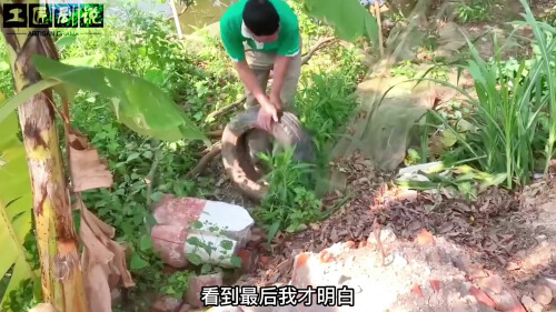 一个废弃的轮胎也能变废为宝,经过简单的加工