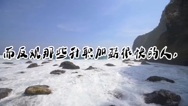 没有目标,工作没有责任心