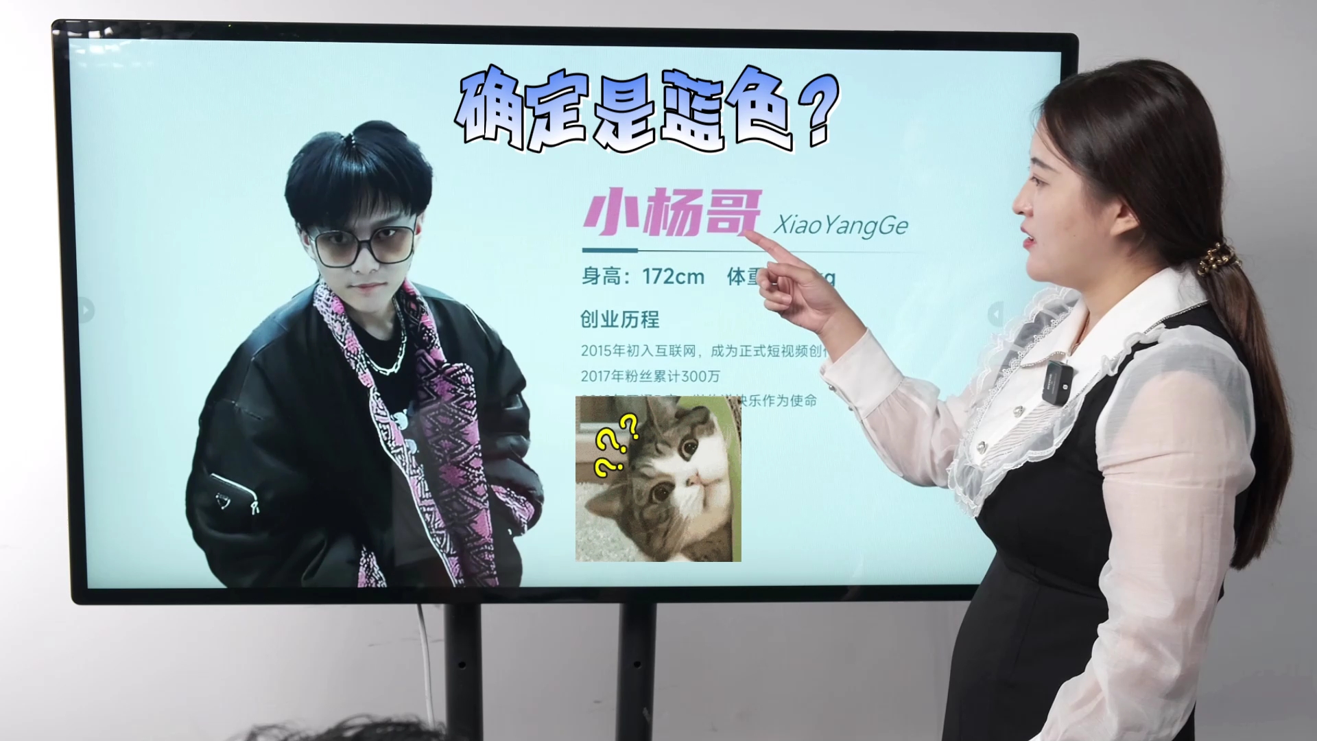 人物介绍PPT应该怎么做?