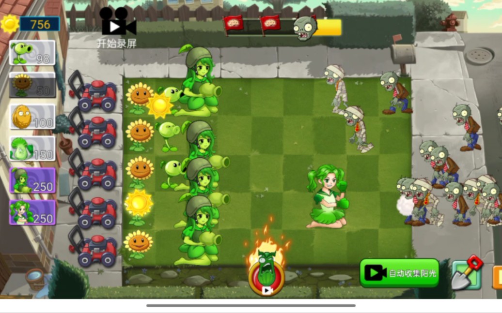 植物大战僵尸娘化版(是真的)_哔哩哔哩bilibili_植物大战僵尸