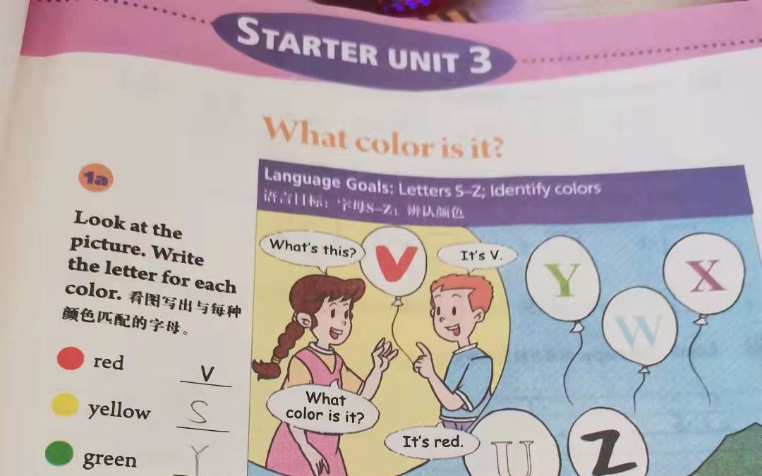 七年级上册 starter unit3