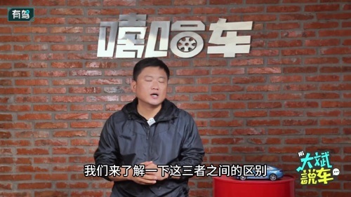 想省油买混动,油混、插混和增程都有啥区别?买哪个更好