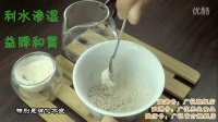 白茯苓粉 天然粉粉 食用粉粉 可做面膜粉 祛湿健脾胃 安神护肝