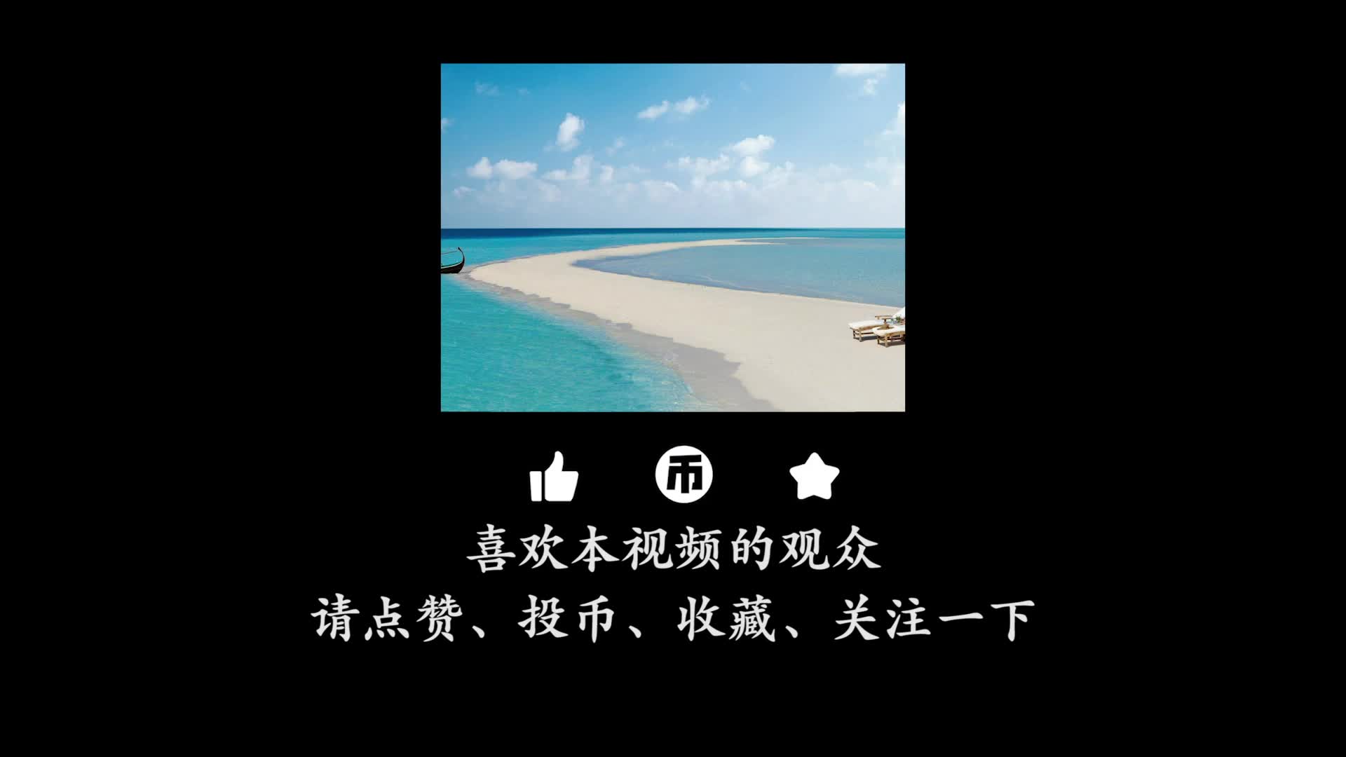 【PR CC 2019】33.PR视频转场效果的几个要领