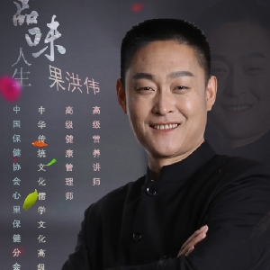 荐康客洪伟老大哥 