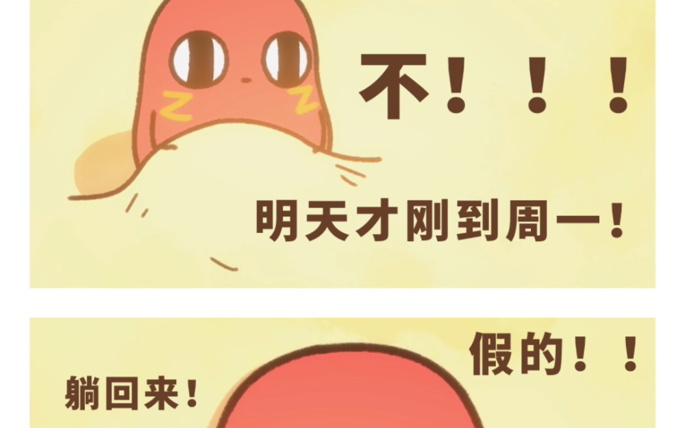 卫生统计学(134——146)