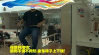 康复辅具趣味科普演示