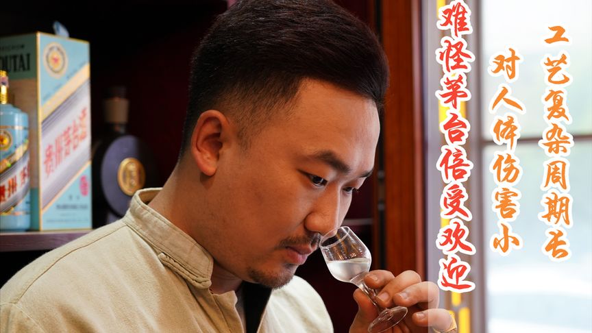 蒸馏接酒温度高达40度,酒友公认的健康型白酒,难怪茅台倍受欢迎