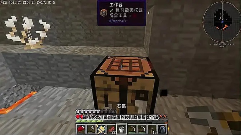 我的世界拔刀剑的时代EP2 挑战合成全部拔刀剑