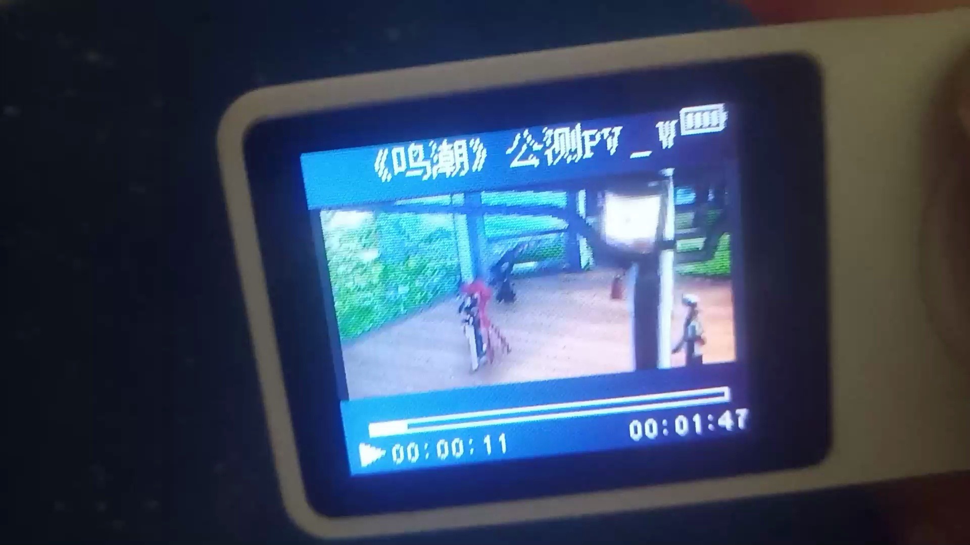 教大家怎么在MP4播放器上下载可以播放的AMV格式视频