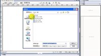 dreamweaver动态asp网页教程-制作框架式网页-1