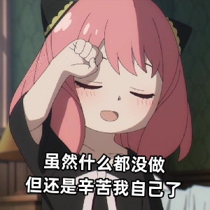 乌奇sama 