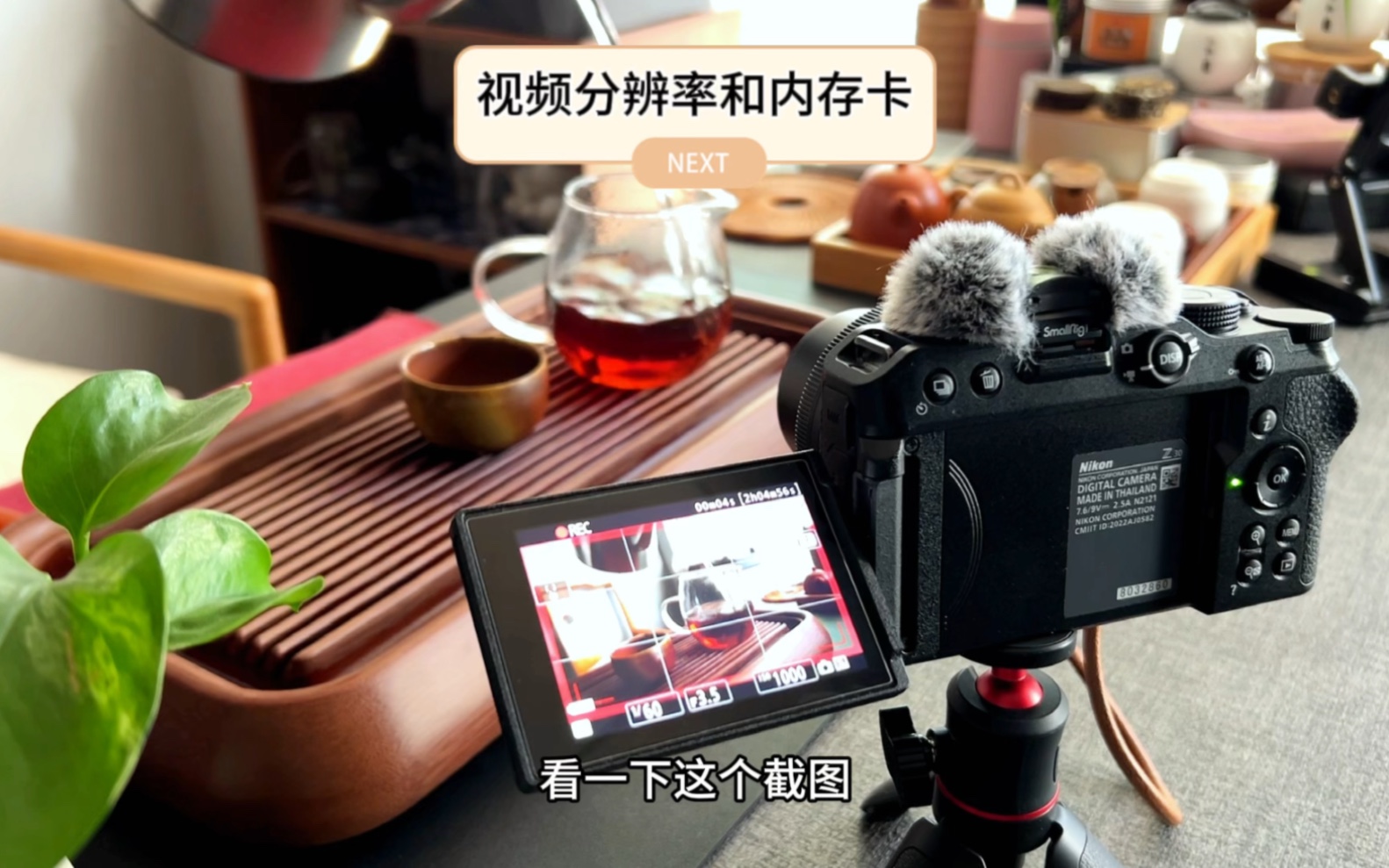 如何选择内存卡?才能发挥相机的性能!视频分辨率越大,对内存卡的要求...