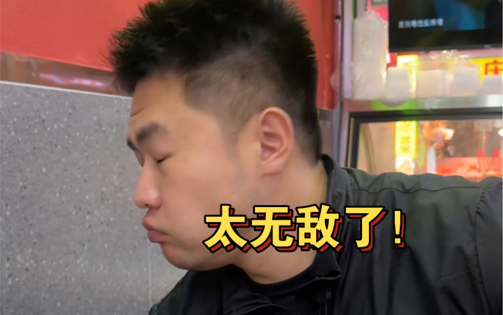 晚上吃饭也太爽了吧!