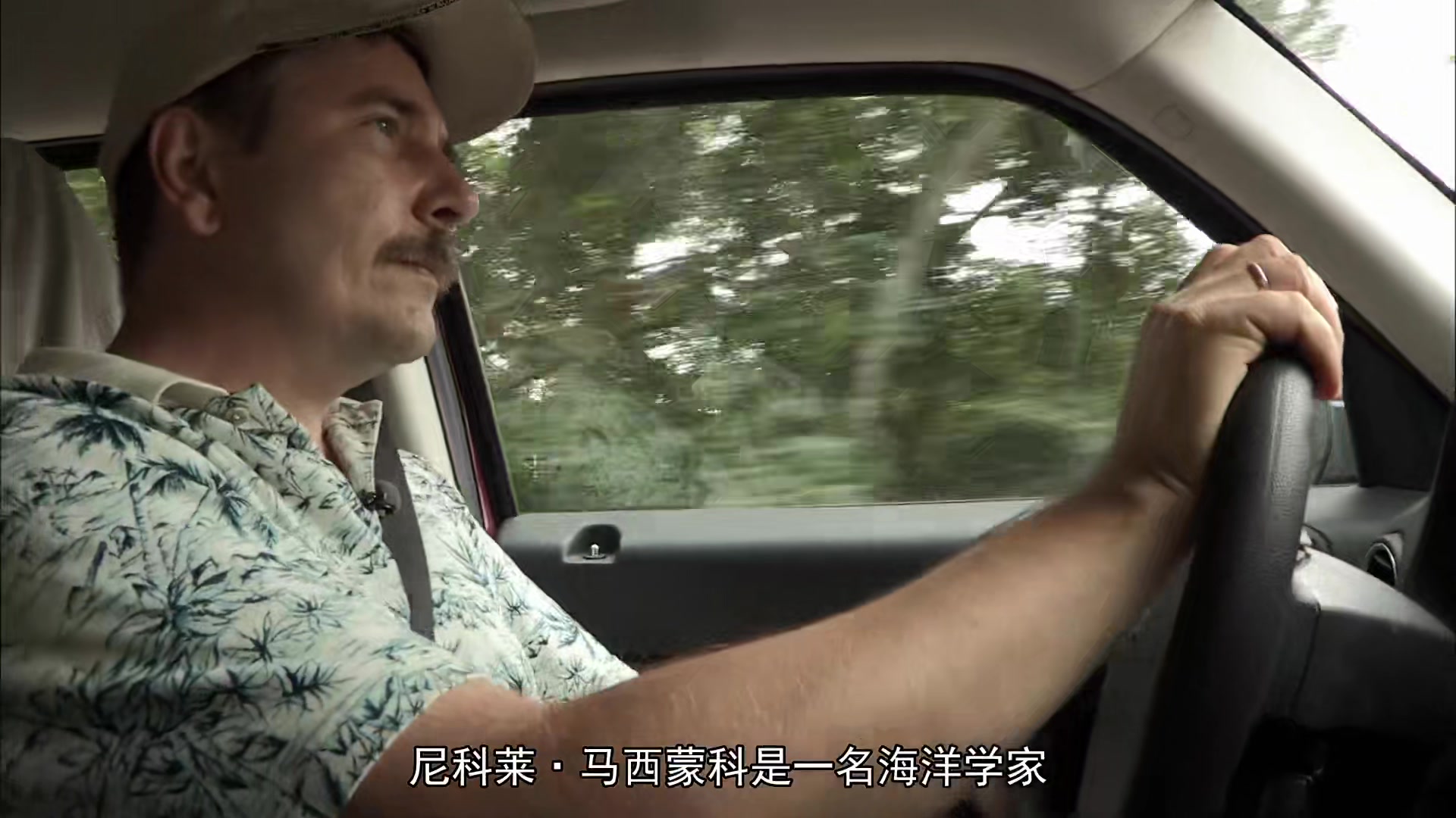 纪录片《塑料》