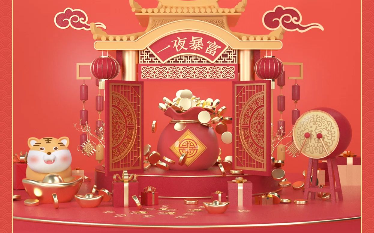 如何用C4D制作国风新年小动画?