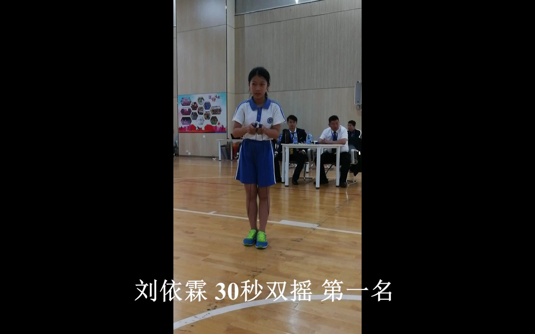 2017-2018年全国跳绳联赛惠州分站-坪山实验学校参赛