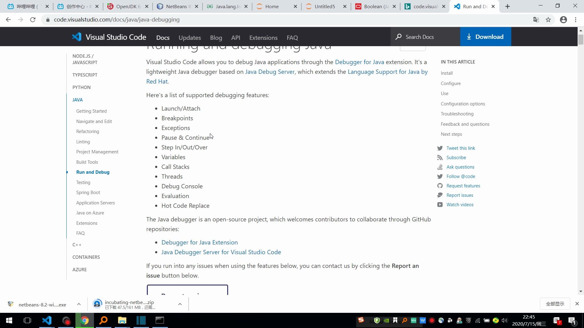 把vscode打造成java开发利器