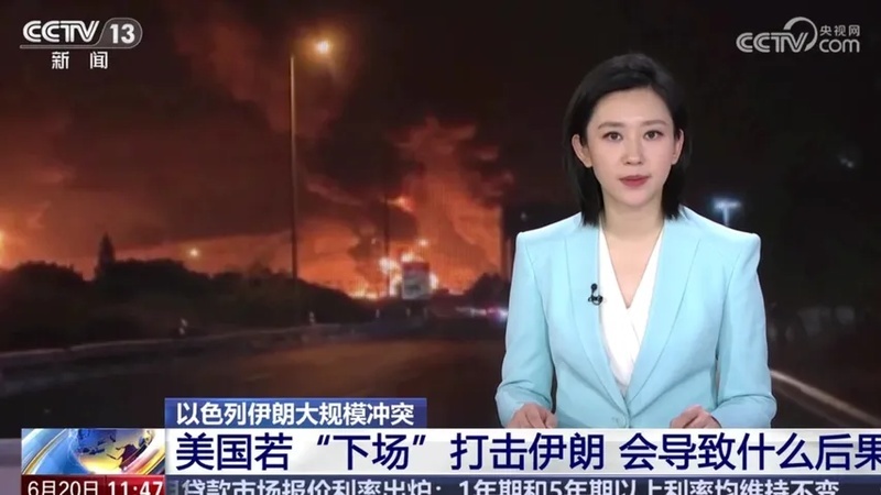 央视:权威分析美国是否"下场"打击伊朗!会导致什么后果?