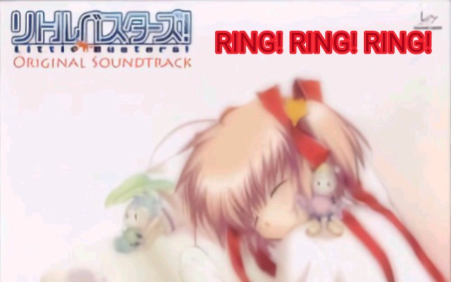 《Little Busters!》枣铃角色曲(Key Sounds Label - RING! RING! RING!)